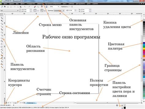 В Microsoft Word настроить панель инструментов можно через пункт меню Как в ворде настроить