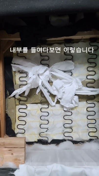 쇼파 속 알고 구매하시나요 포켓스프링 쿠션교체 수리비용 궁굼하시면 연락주세요 쇼파수리 소파수리 쇼파복원 Youtube