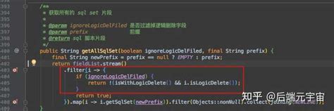 Mybatis Plus 逻辑删除后的值如何查询？ 知乎