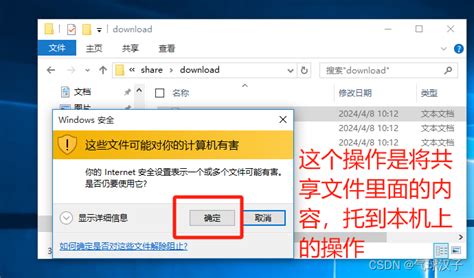 Windows Server 2019 搭建文件共享服务器windows Sever2019服务器创建共享文件夹 Csdn博客