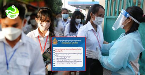 បេក្ខជនប្រឡង ហាមធ្វើរឿងទាំងនេះដាច់ខាត បើមិនចង់ធ្លាក់ស្វ័យប្រវត្តិ និងជាប់ទោសធ្ងន់ Sabay News