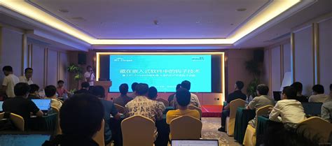 Rt Thread和infineon主持的嵌入式网络应用开发沙龙嵌入式系统开发工程师的技术博客51cto博客