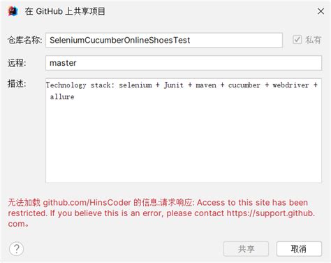 Idea使用git同步教程idea导入git项目步骤 Csdn博客 Idea使用git同步教程idea导入git项目步骤 Csdn博客