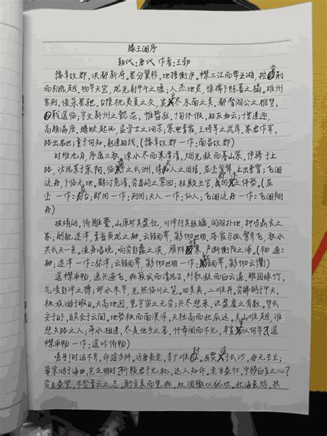 凹凸工坊 手写转换官网 一键生成手写文稿 手写模拟器 手写字体在线转换 在线字体制作 手写app下载 模仿手写软件 Ai手写字体生成 手写字体