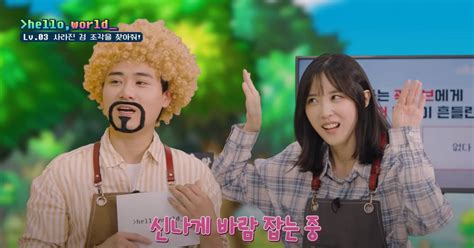 우정잉 나는 곽준민 에게 남자로써 흔들린적이 있다 Vs 없다 인스티즈instiz 인티포털 카테고리