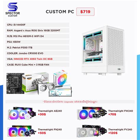 Spector Custom Computer Spector Custom Computer