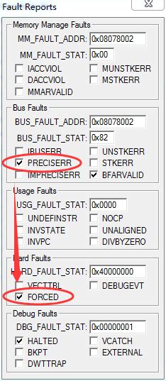 手把手教你查找stm32 Hardfaulthandler调试及问题方法stm32进入hardfaulthandler Csdn博客
