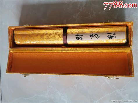 中书协会员，段建华精品书法手卷花鸟国画原作浮云社【7788收藏】