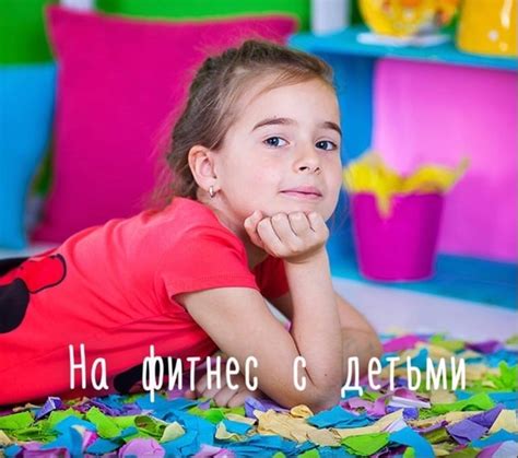 Тренировка для мам присмотр за детьми с 2х лет Стоимость 350 р разовая или абонемент