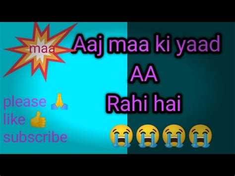 Aaj Maa Ki Yaad Aa Rahi Hai Youtube