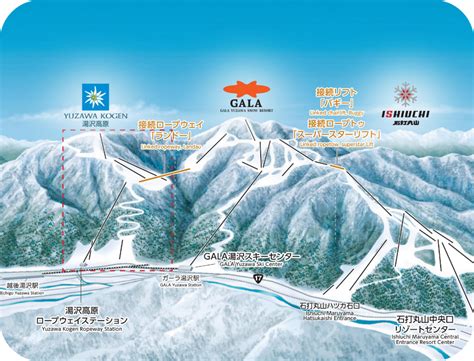 湯沢高原スキー場／パノラマパーク
