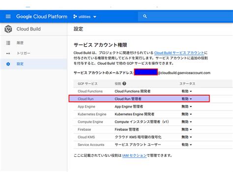 Cloud Scheduler と Cloud Runを使用し、期限切れの Githubのissueをslackへ飛ばす