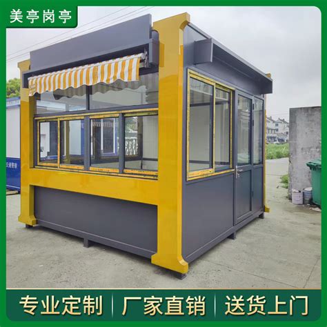 移动售货亭户外岗亭公园景区小卖部奶茶屋售票小吃街售卖车摊位车 淘宝网