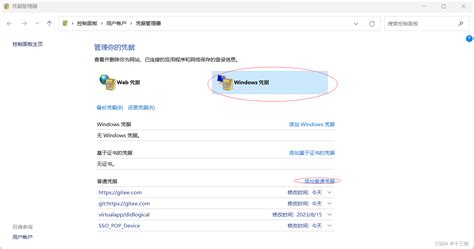 码云gitee clone仓库到本地失败（git did not exit cleanly exit code 128 ） 本地无法clone