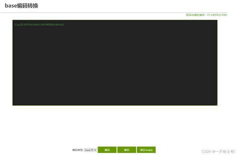 Ctf 攻防世界 Misc专项ctf表情符号解密 Csdn博客 Ctf 攻防世界 Misc专项ctf表情符号解密 Csdn博客