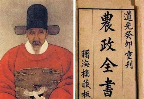 中国古代四大农书百科ta说