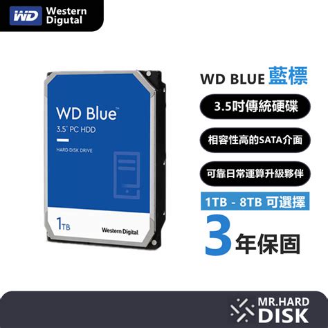 Wd威騰 1tb 2tb 4tb藍標 35吋硬碟hddwd10ezexwd20ezexwd40ezex 蝦皮購物
