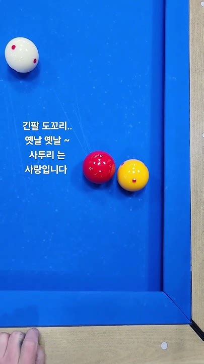 178 만원의행복 1분 뉴스 당구 일상 3쿠션 라면 구공탄 아기 공룡 둘리 마이콜 후루룩 ㅂ 짭빠구리 ~ 기생충 영화 기념타올 기념시계 기념