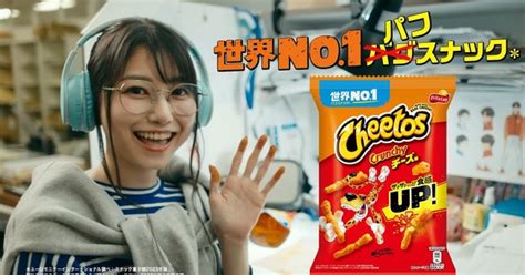 Sora Amamiya Proves Cheetos Are Dangerously Cheesy For Anime Interest