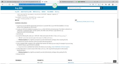 Matlab 2021b Hdl Workflow Advisor 执行32 Generate Rtl Code And Ip Core的