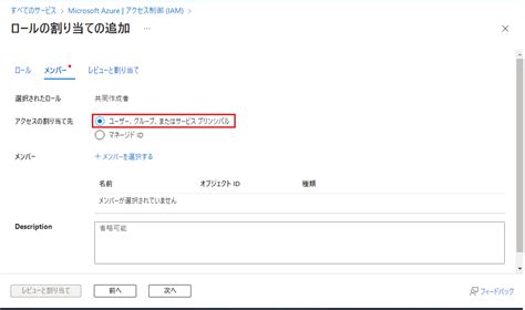 Arcserve Replication and High Availabilityのレプリケーション機能を用いたDRソリューションガイドHybrid Cloud with