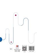 清华大学出版社 图书详情