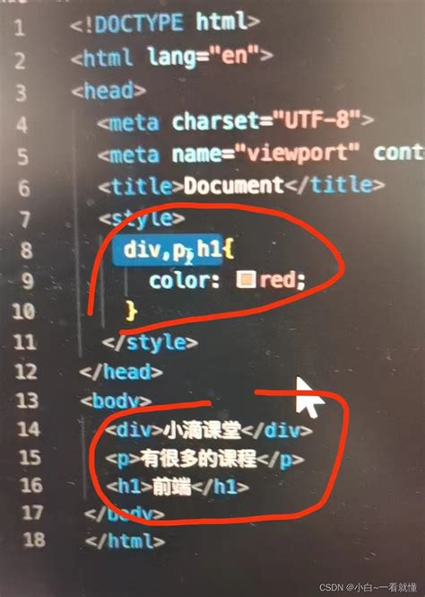 css个人笔记 css距离底部10px csdn博客