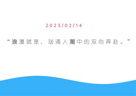 浪潮集团2023届春季校园招聘启动