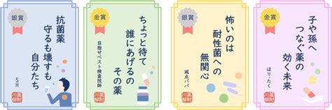 川柳3件発表！／めかぶ川柳＆受験川柳＆薬剤耐性あるある川柳 ワンダの公募三昧