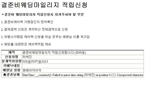 갑자기 게시판 에러가ㅡㅜ 부탁드립니다 묻고답하기 Xpressengine 갑자기 게시판 에러가ㅡㅜ 부탁드립니다 묻고답하기 Xpressengine