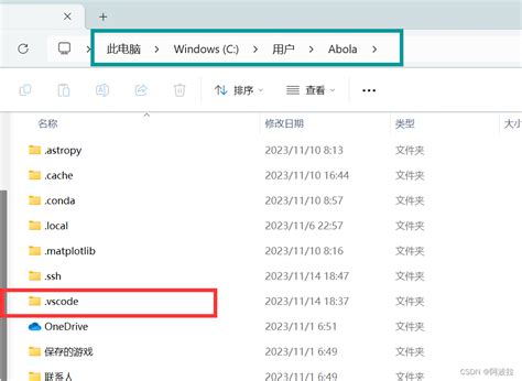vscode删除后重装还有原来的配置问题，彻底删除vscode，删除vscode安装过的插件和缓存 vscode卸载后再装怎么还有 csdn博客