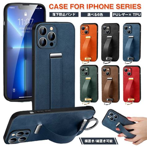 【楽天市場】iphone15 ケース手持ちバンド付き Iphone15pro ケース 頑丈 多機能縦横スタンドケース Iphone15plus
