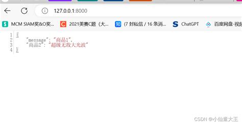 Uniapp前端从Fastapi后端读取图片 fastapi uniapp CSDN博客