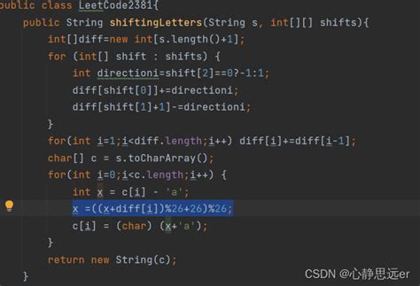 字符串移位操作：区间字符替换算法 Csdn博客