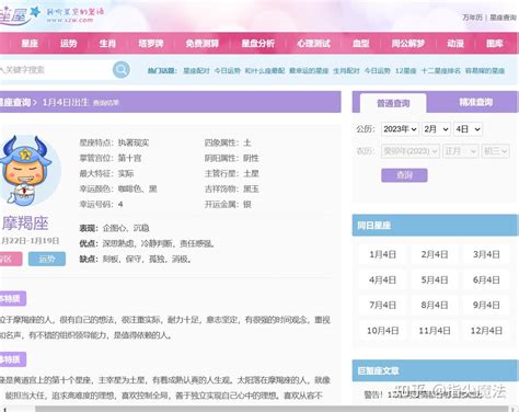 Python爬虫 Js逆向初识（网页运行逻辑断点） 知乎
