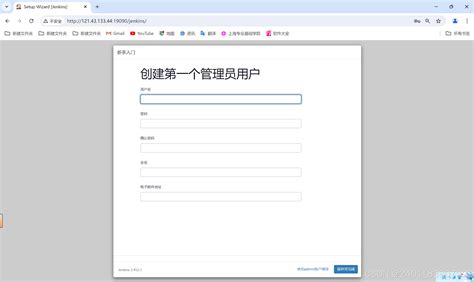 Jenkinsdockerfilenginxgitee自动化部署前端vue项目（3分钟速通）jenkins 使用dockerfile