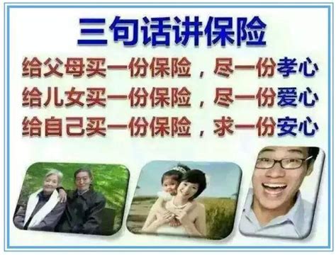保險的意義和功用 每日頭條