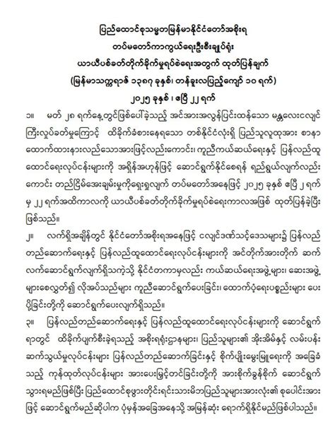 Development Media Group Added A Development Media Group