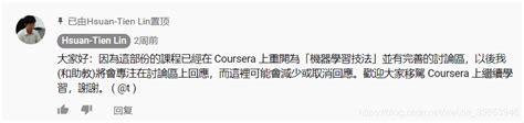 机器学习：42篇林轩田老师ml基石技法笔记汇总 Csdn博客
