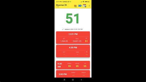 4 30 2d 20 12 2024 ထွက်ဂဏန်းတိုက်ရိုက် Live Youtube