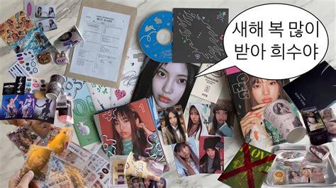 버니즈로그 Newjeans👖💙덕질로그 뉴진스 Omg여자아이들 I Love블랙핑크 본핑크 앨범깡 네버랜드블링크 로그 체험 슈화제니 생일빵사즈 이벤트 카페