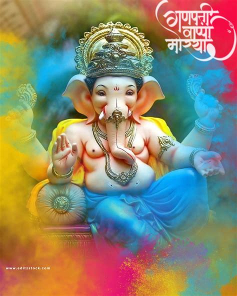 Ganpati Bappa Background Image