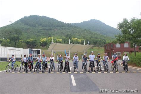 怀柔团建雁栖湖骑行精彩记录 搜狐大视野 搜狐新闻