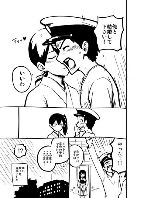 Admiral Kaga And Akagi Kantai Collection Drawn By Imada Hidehito Danbooru