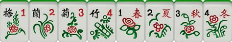 Flower Tiles Chinese Mahjong Fan List
