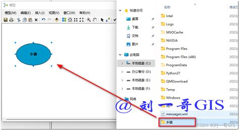【arcgis模型构建器】02：shp批量转kmlkmzarcgis批量转kml Csdn博客