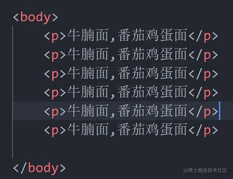 Html工具之vscode的一些好用快捷键青训营笔记1快速复制一行 快捷键altshift上箭头下箭头 2 掘金 Html工具之vscode的一些好用快捷键青训营笔记1快速复制一行 快捷键altshift上箭头下箭头 2 掘金