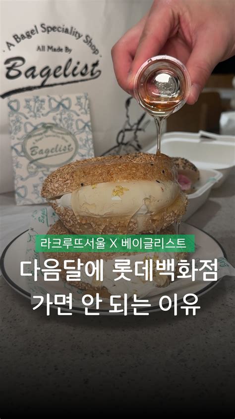 히든맛집 • 히든플레이스🧳 히든데이트코스 • 가성비맛집 다음달에 롯데백화점 명동 가시면 안됩니다 지금 롯데백화점 명동