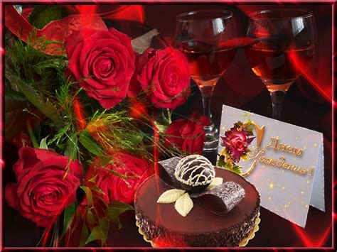 Гифки с днем рождения женщине юбилей