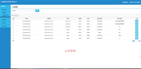Java Web 电脑商城 仿淘宝 商城系统 程序设计java Web商品网页的我的淘宝·代码 Csdn博客